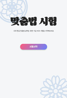 한예진의 포트폴리오